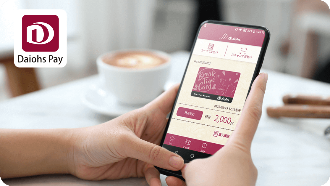 オフィスが一瞬で“カフェラウンジ”に-コーヒーサービス-ダイオーズ