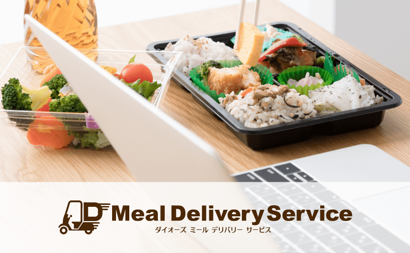 福利厚生サービス｜Daiohs Pay｜株式会社ダイオーズ